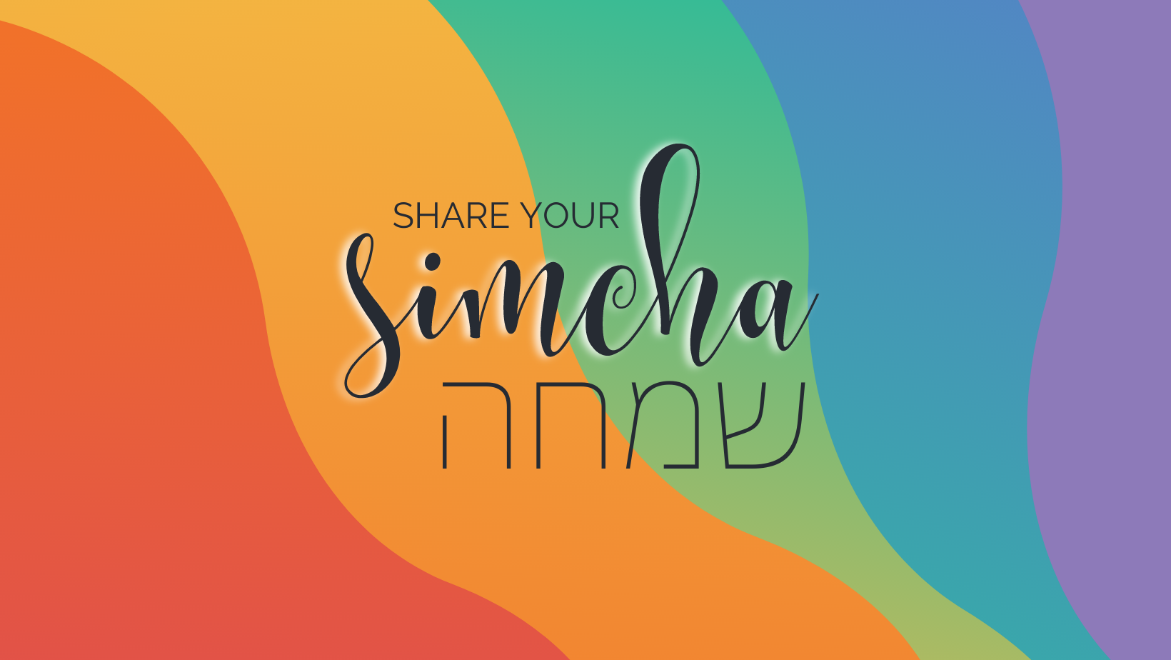 Share your simcha - JQY